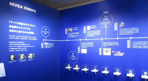 【ニベア花王】「NIVEA HOUSE TOKYO」開催｜業界ニュース